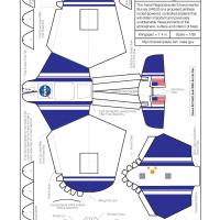 ARES Paper Plane