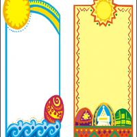 Easter Bookmarks
